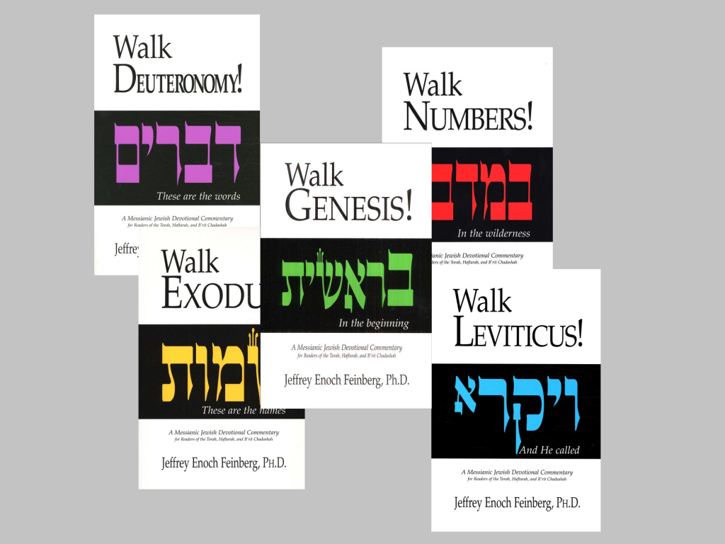 Walk! Messianic Devotionals - The Messianic Light