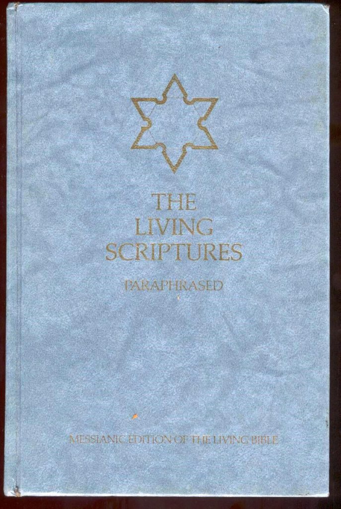 The Making of Messianic Bibles - The Messianic Light