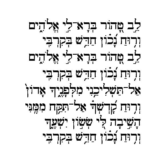 Psalm 51 12 14 The Messianic Light